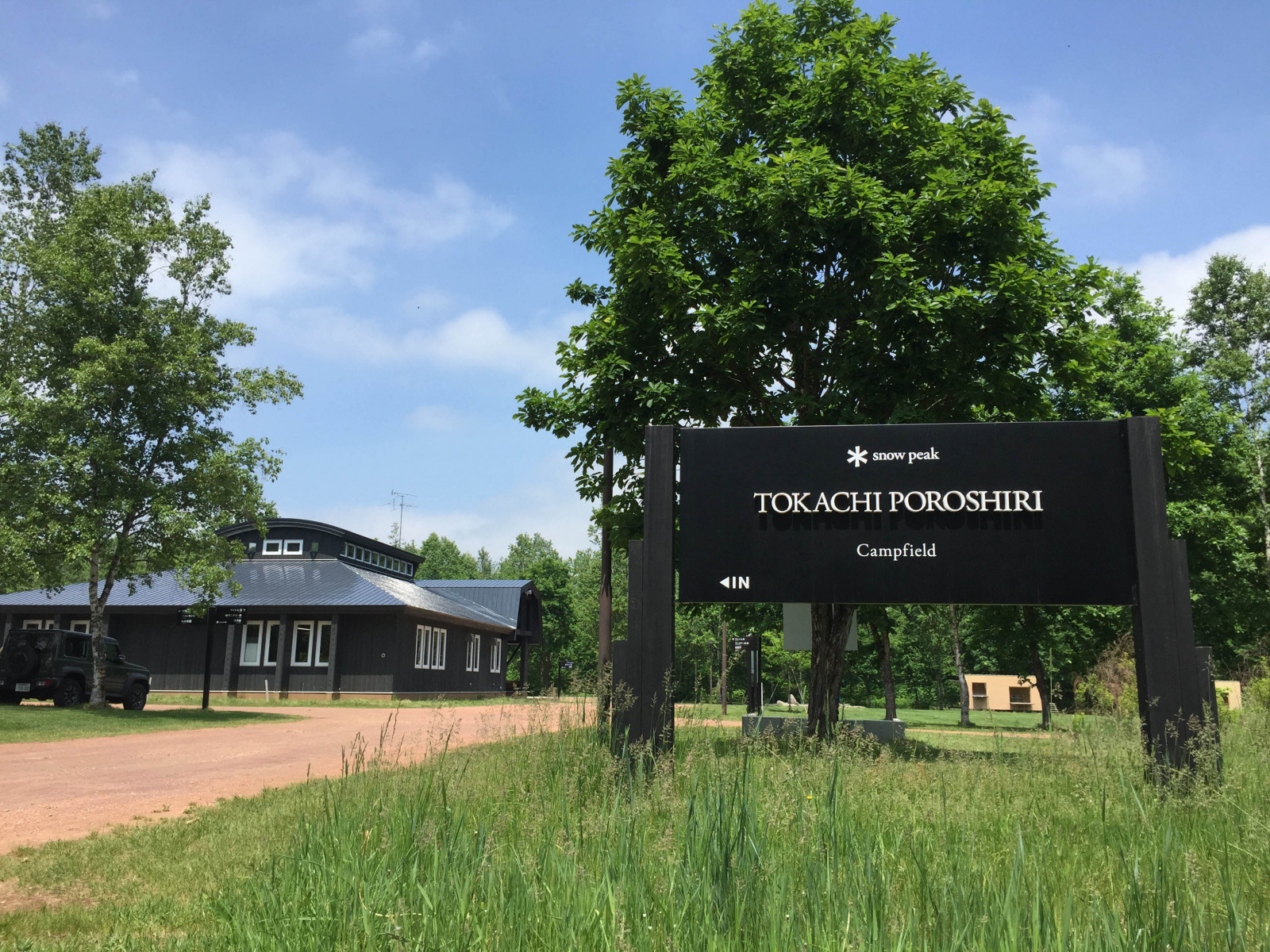 Snow Peak Tokachi Poroshiri Camp Field（Obihiro City）| Domingo